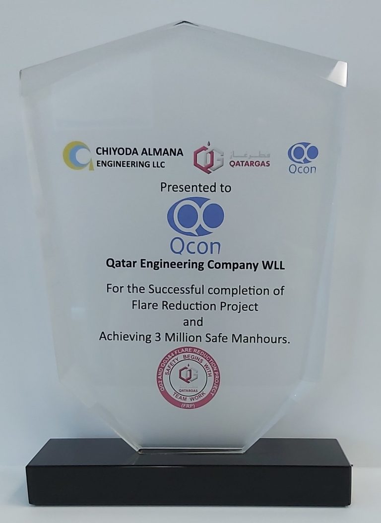 Company News - Qcon